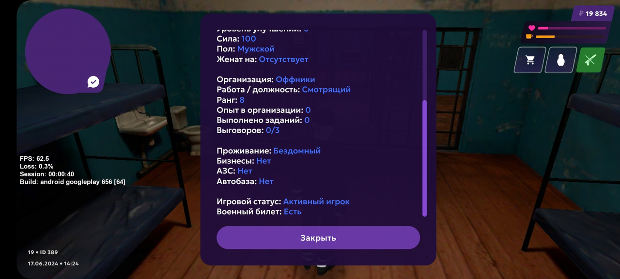 Screenshot 20240617 182451 MATRESHKA — Postimages