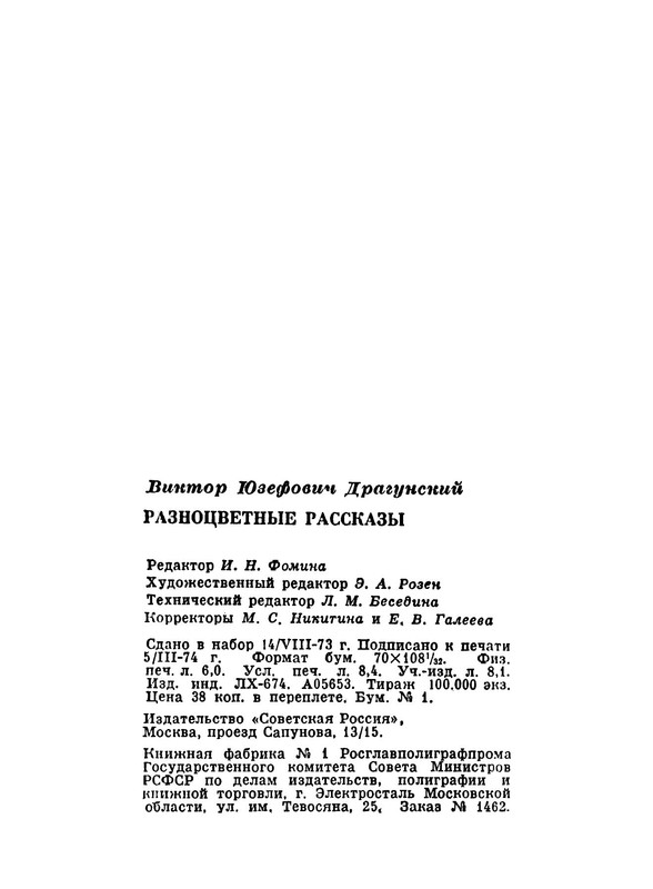 p0026 — Postimages