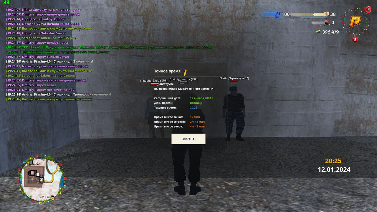 sa mp 017 — Postimages