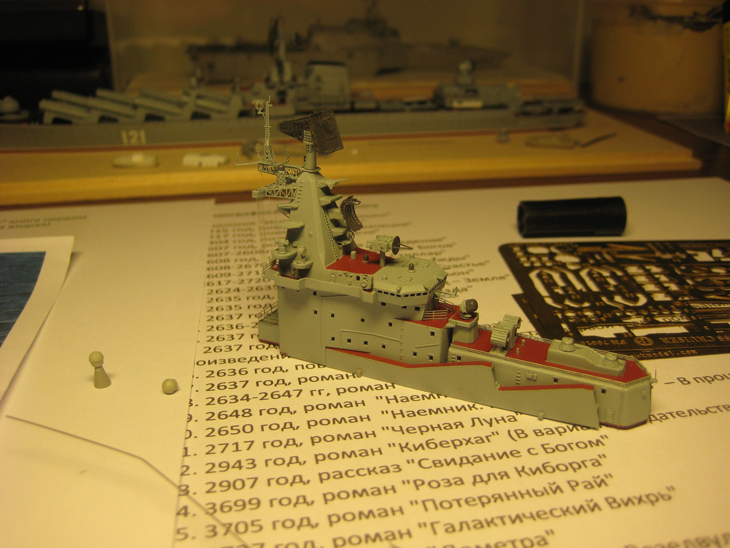 IMG 9532 — Postimages