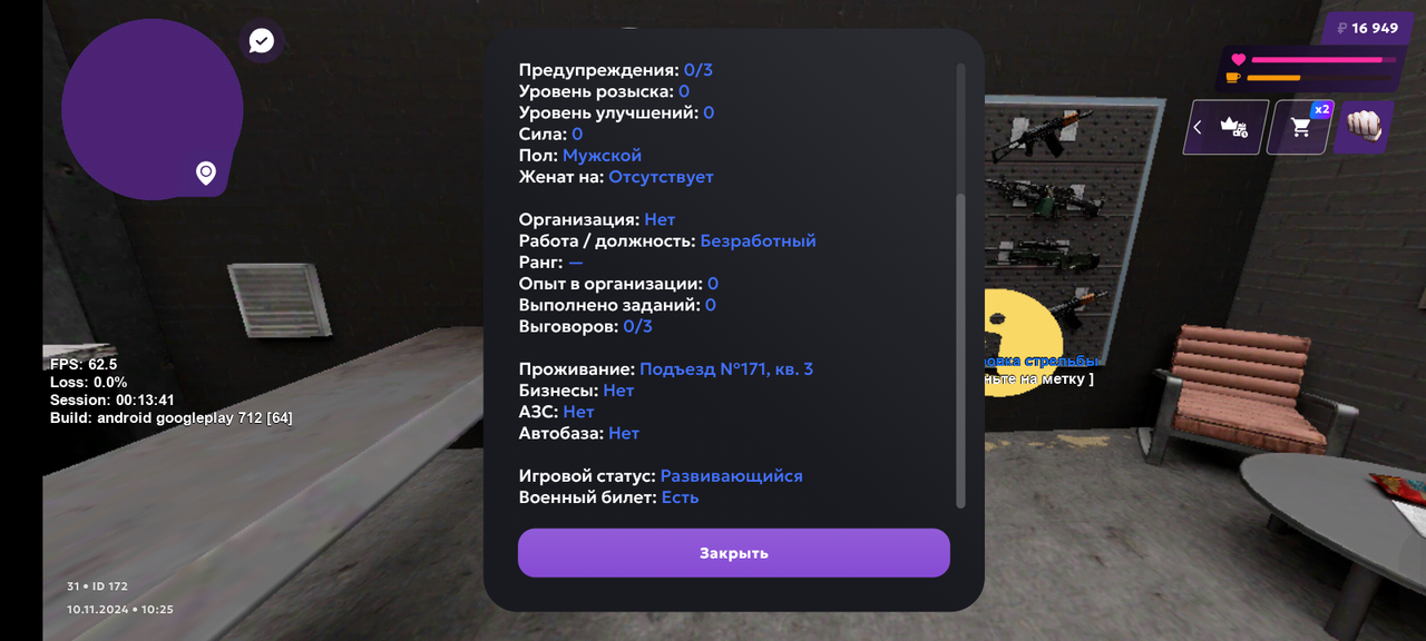 Screenshot 20241110 092608 — Postimages