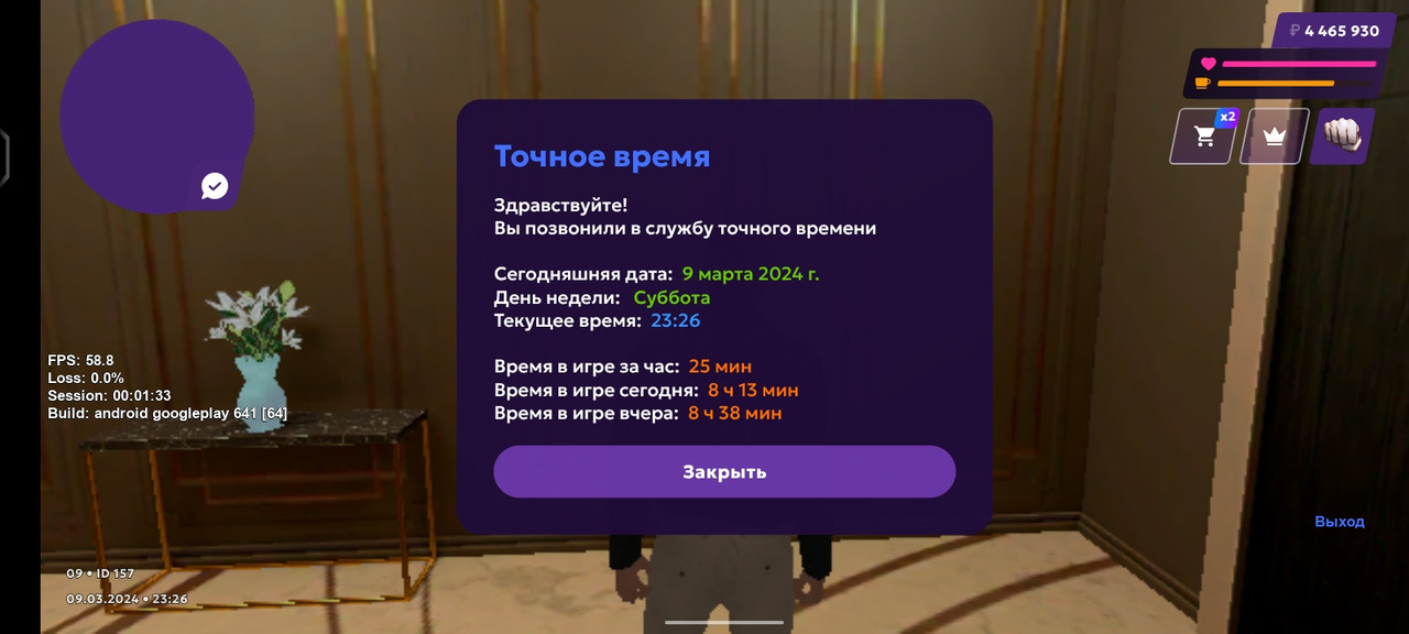 Screenshot 20240310 012644 fc884cf2a885a0e97c700c7a73da7245 — Postimages