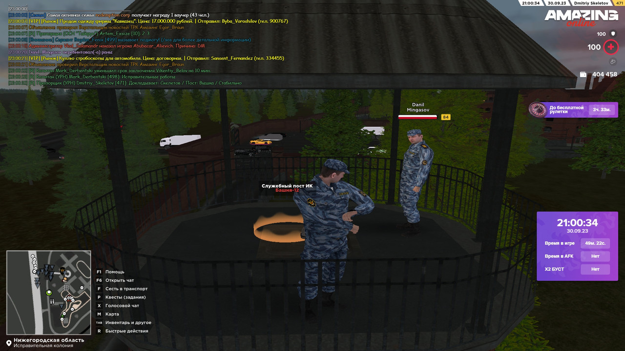 23 00 35 — Postimages