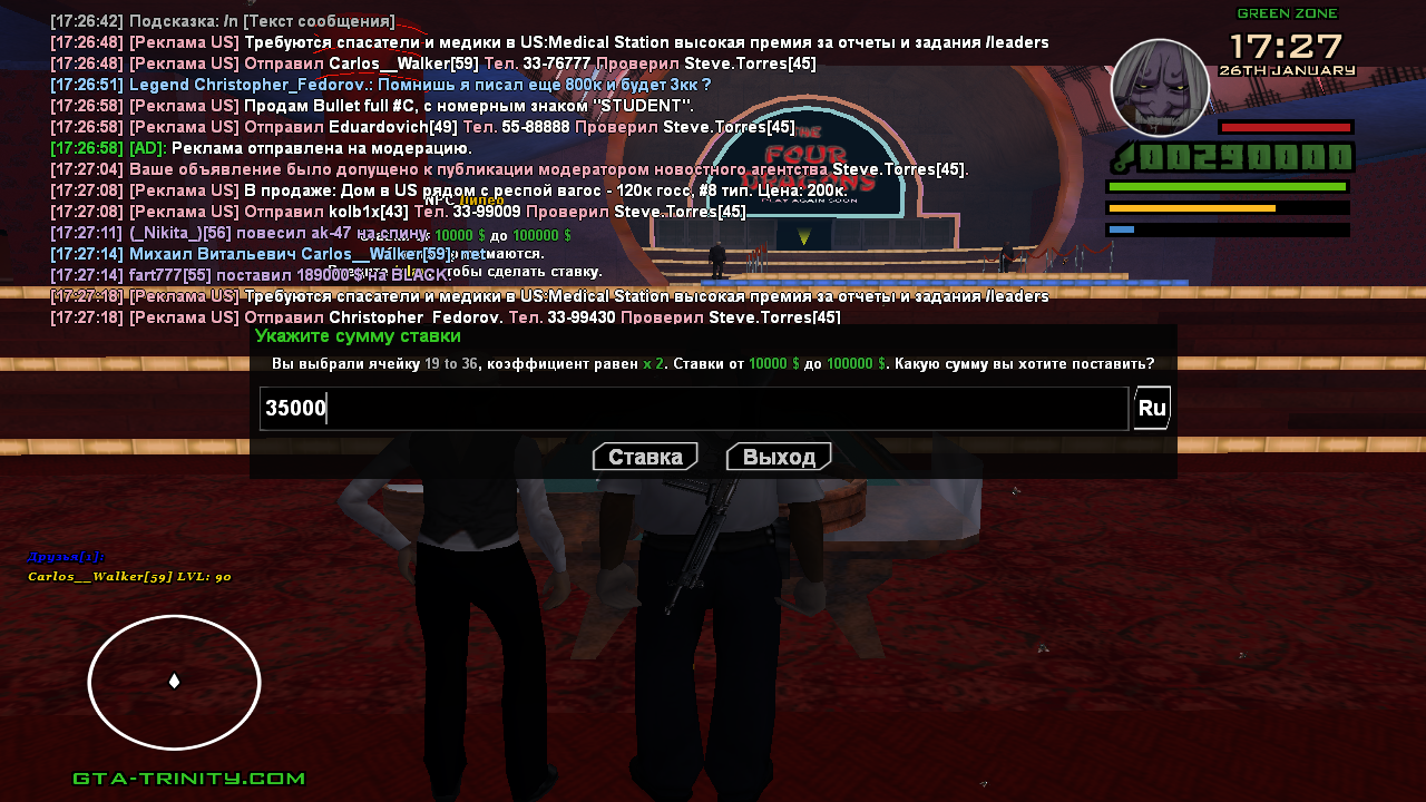 screen 17 27 19 314 — Postimages