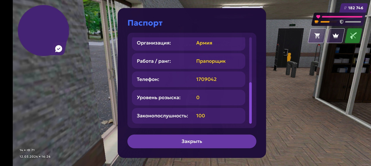 Screenshot 2024 03 12 16 26 25 555 com jekmant matrplauncher — Postimages