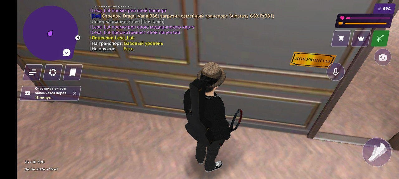 Screenshot 2024 04 04 15 47 35 930 com jekmant matrplauncher — Postimages