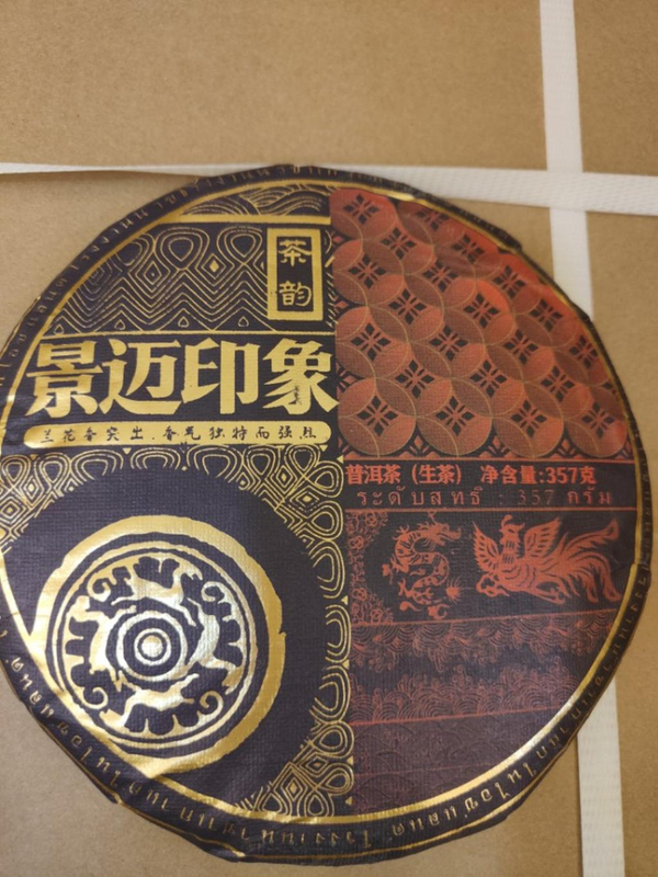 图片 332 — Postimages