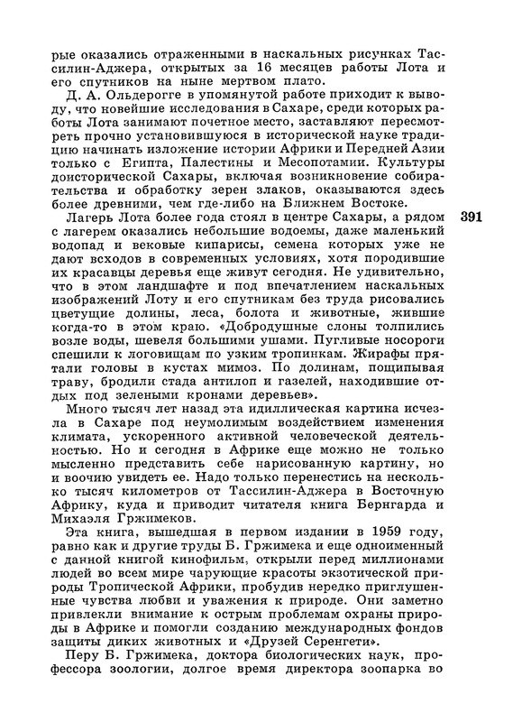 p0431 — Postimages