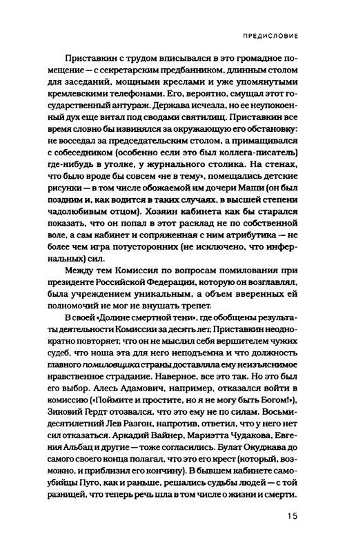 p0016 — Postimages