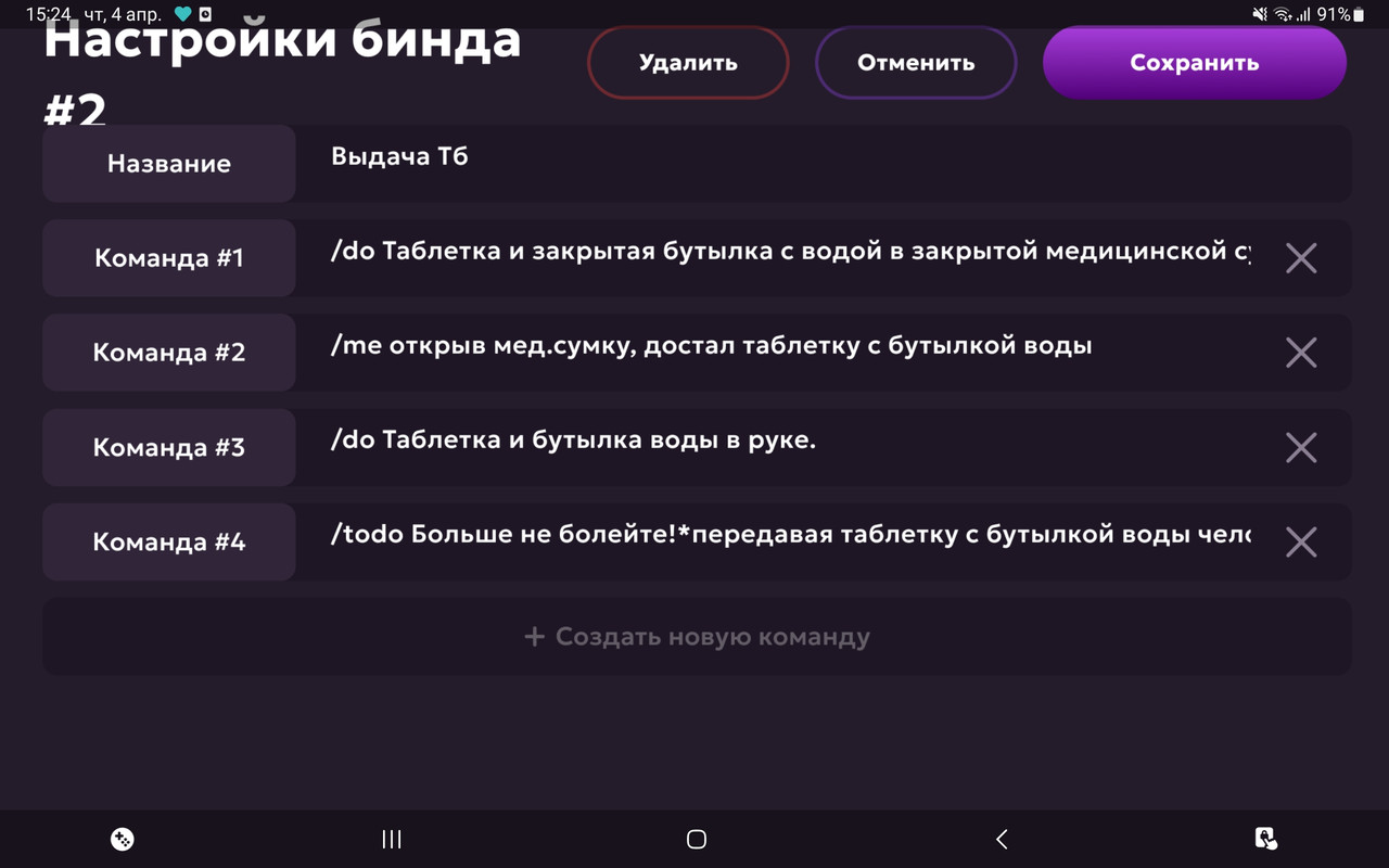 Screenshot 20240404 152416 MATRESHKA — Postimages