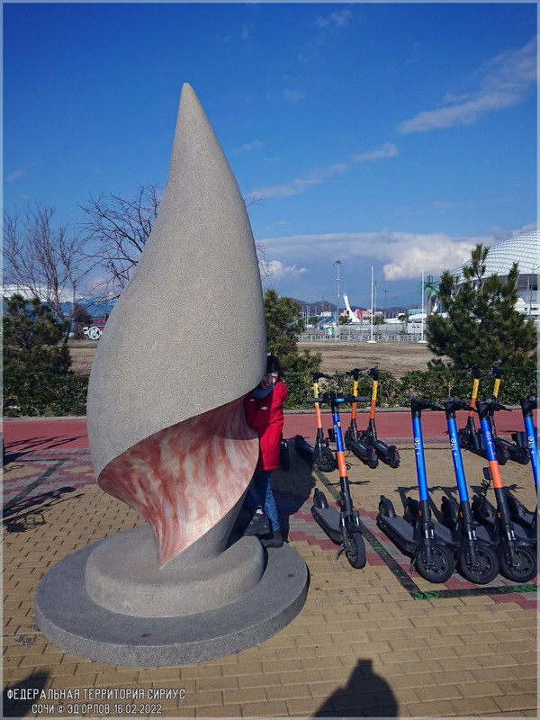 Sirius Sochi2022 36 — Postimages