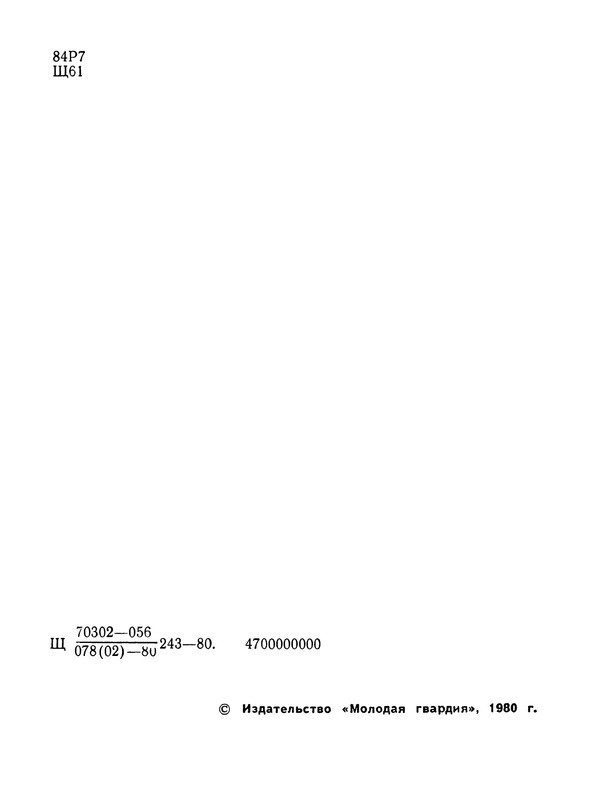 p0006 — Postimages