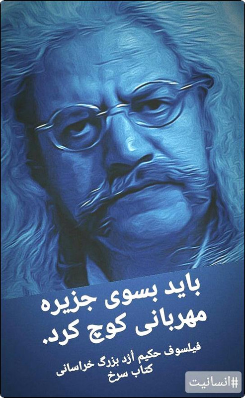 Orod the Great 104 — Postimages