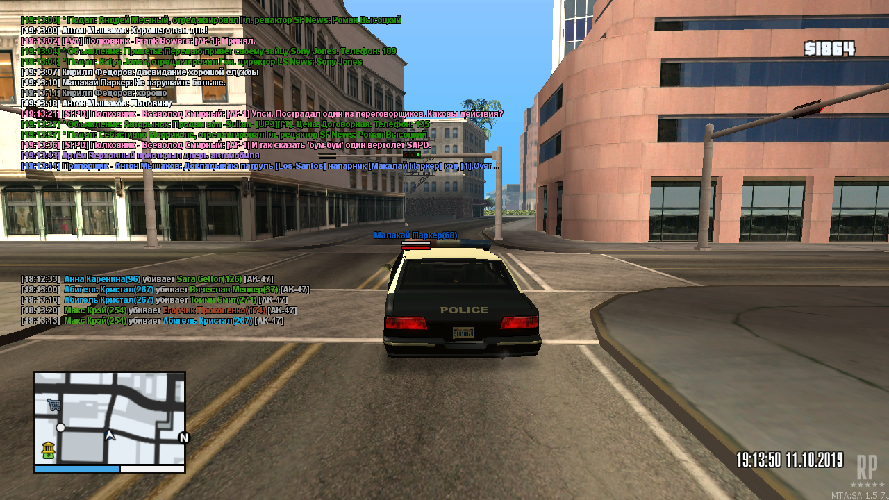 mta screen 2019 10 11 18 13 52 — Postimages