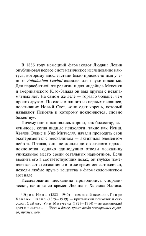 ASE000000000864583 07 — Postimages