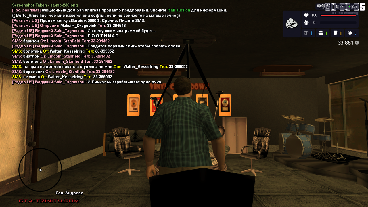 sa mp 237 — Postimages