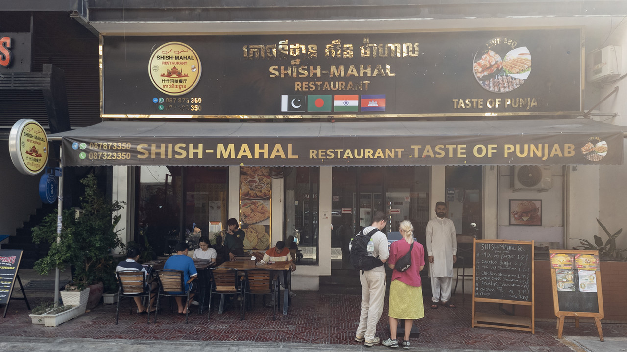 Shish-Mahal Indian Restaurant - Cambodia Expats Online