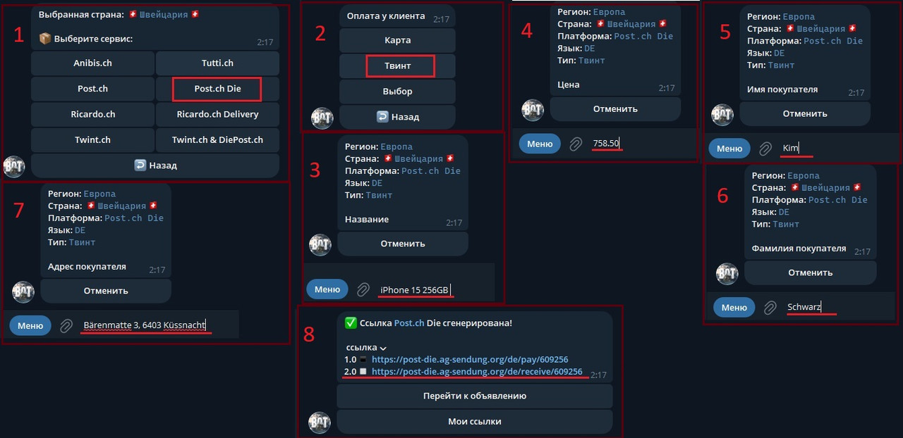 CREATE LINK1 — Postimages