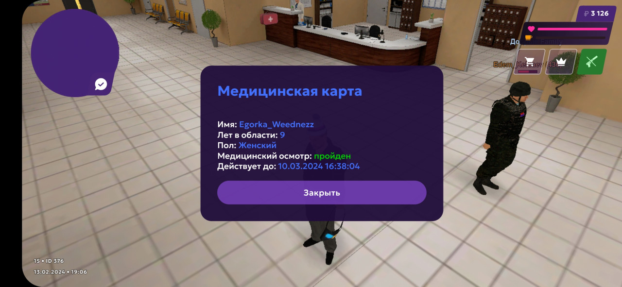 Screenshot 20240213 210629 MATRESHKA — Postimages