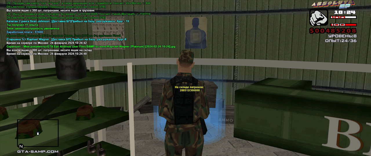 Raphael Wagner [ Platinum] [2024 02 24 10 24 51] — Postimages