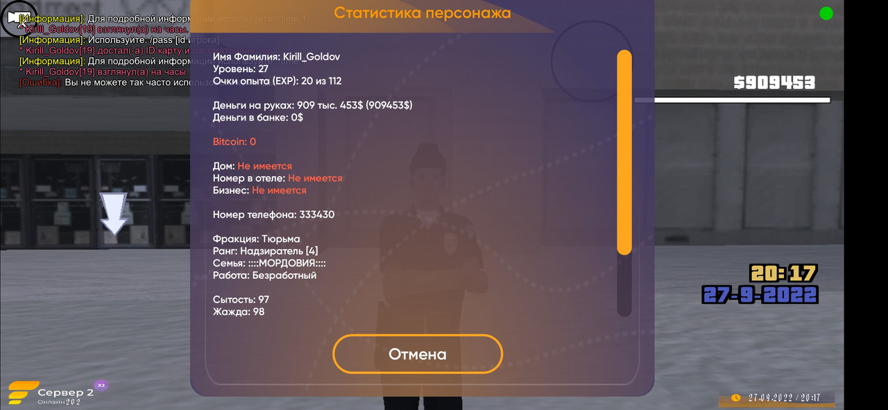 Screenshot 20220927 201804 com flin sa — Postimages