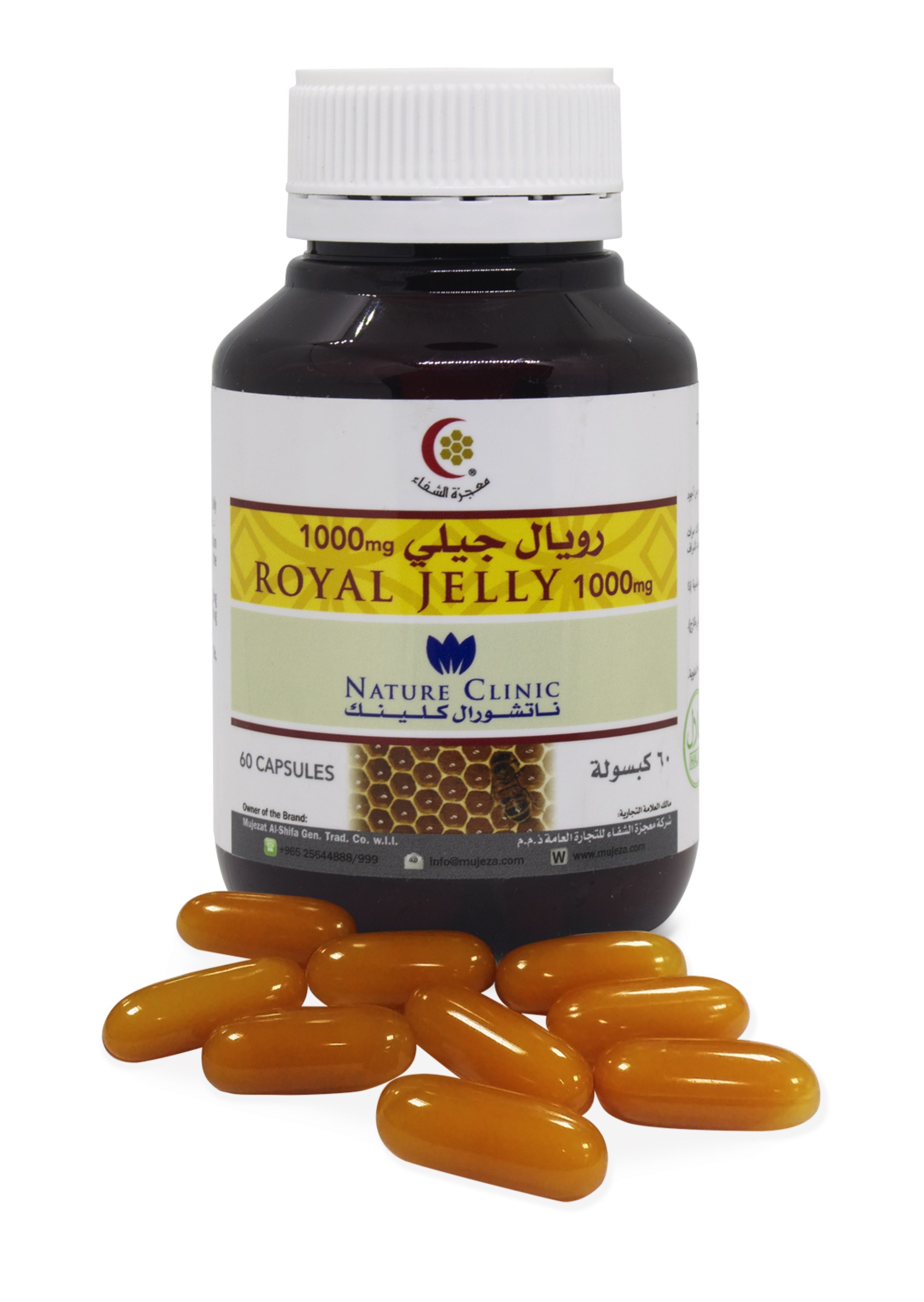 Royal Jelly Capsule 2 — Postimages