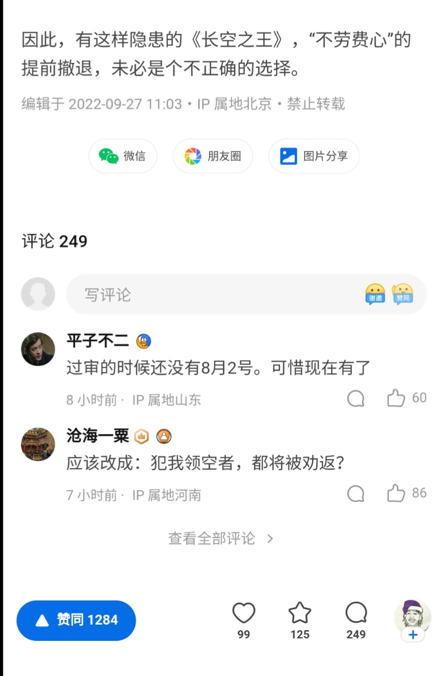 Screenshot 20220927 124052 — Postimages