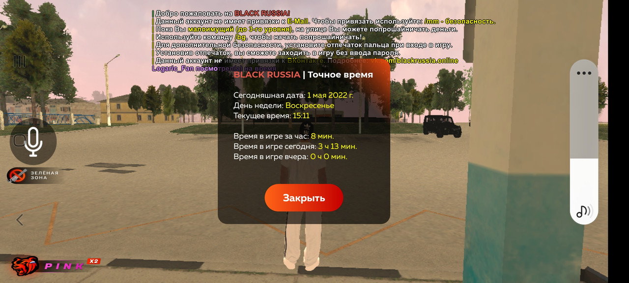 Screenshot 20220501 051201 BLACK RUSSIA — Postimages