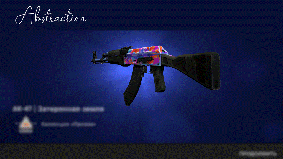 Steam Workshop::AK47 | Abstraction
