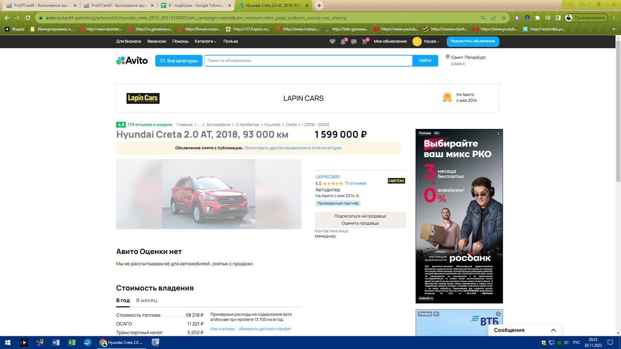 screenshot 150 — Postimages