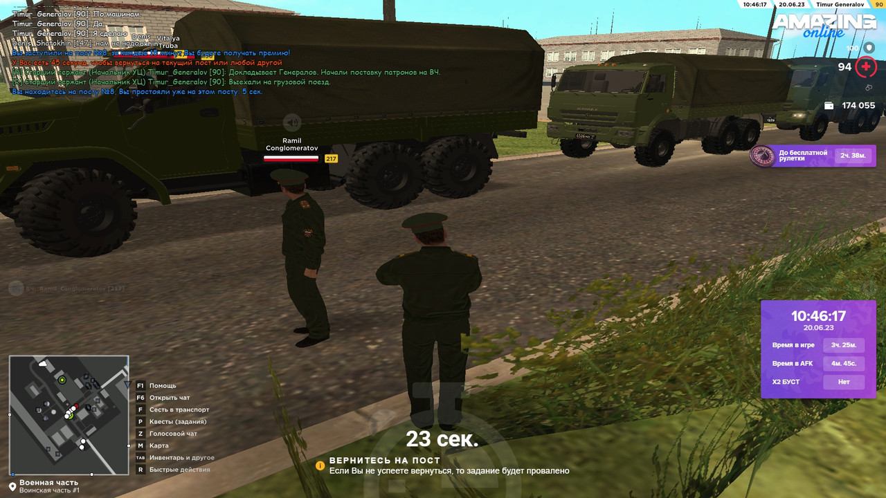 17 46 18 — Postimages