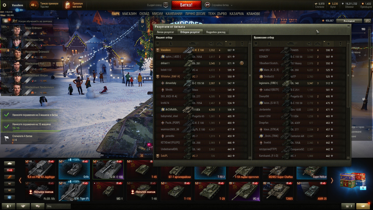 shot 014 — Postimages