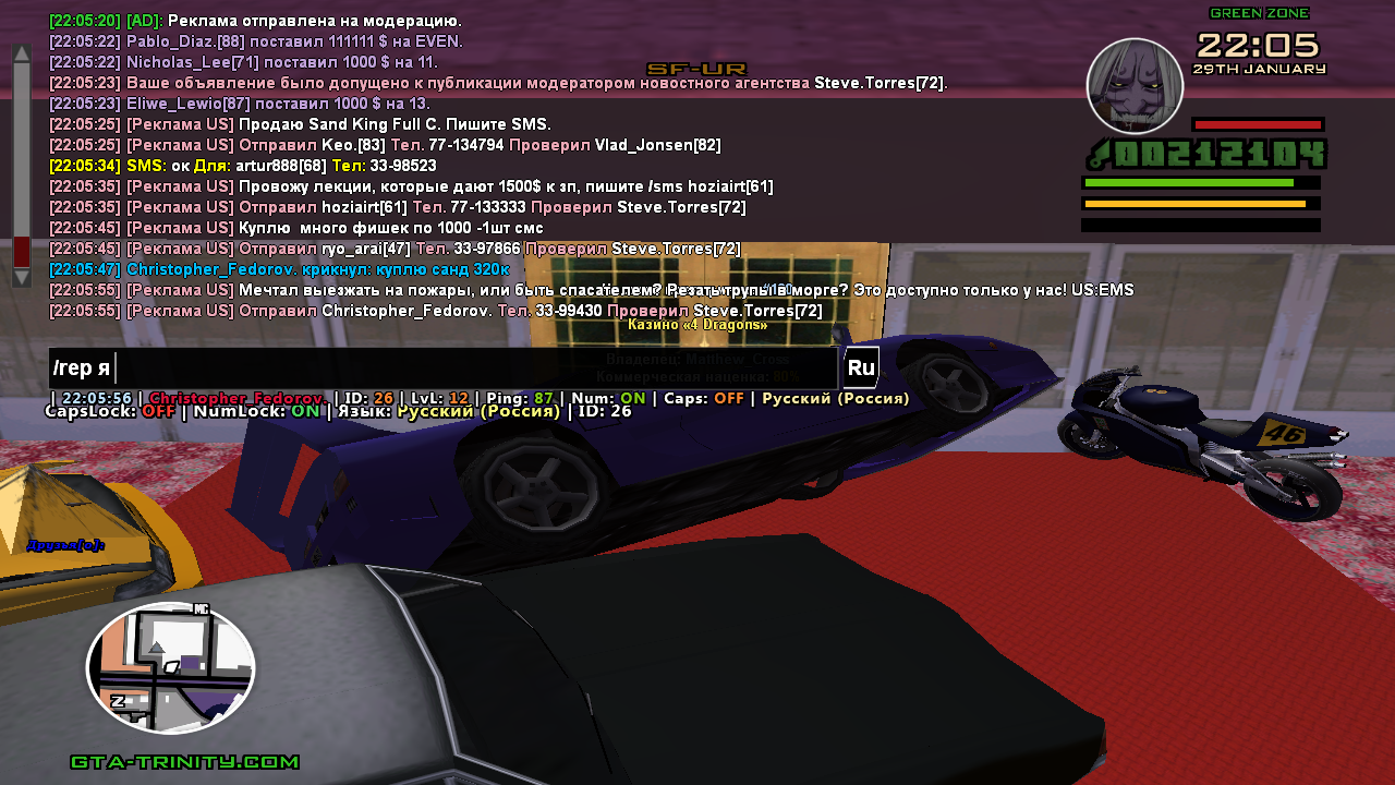 screen 22 05 56 279 — Postimages