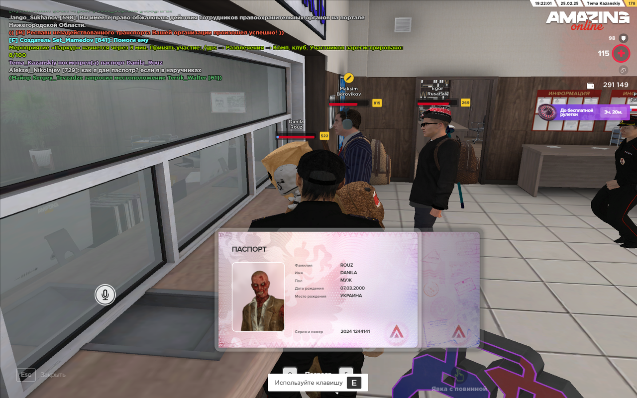 Pc Screenshot 2025 02 25 21 22 01 71 — Postimages