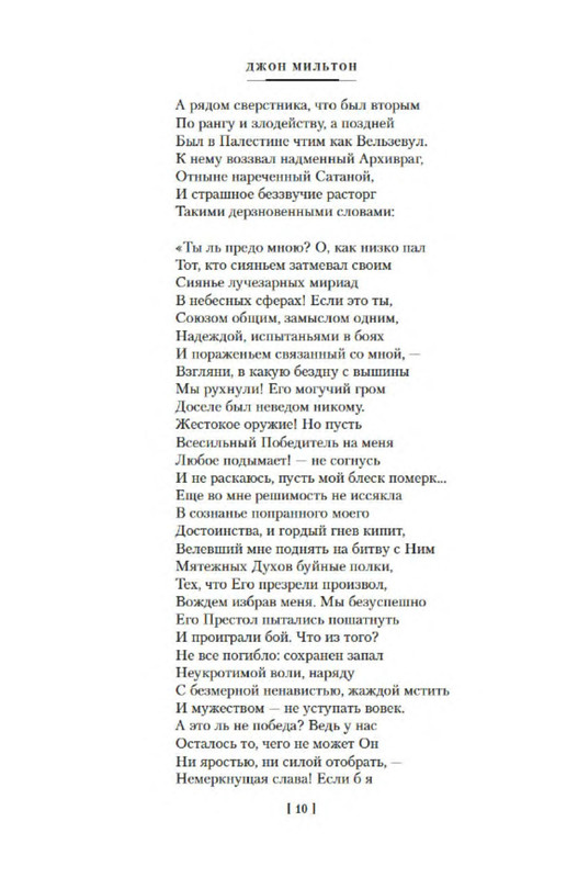 p0008 — Postimages