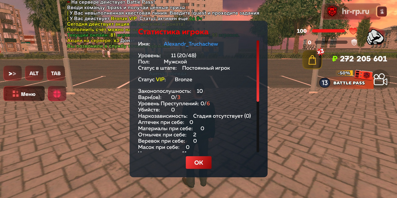 Screenshot 2024 06 30 00 52 53 543 com harsh game — Postimages