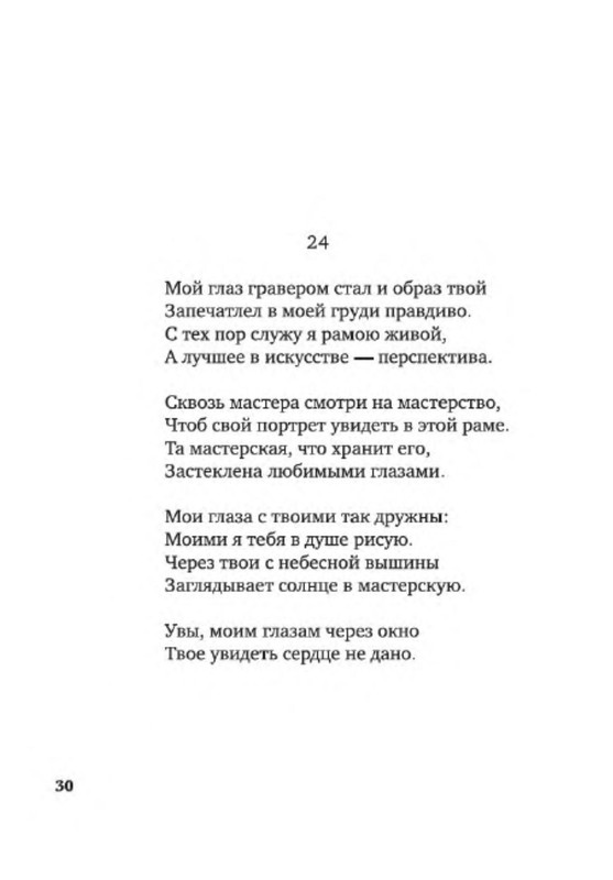 p0028 — Postimages