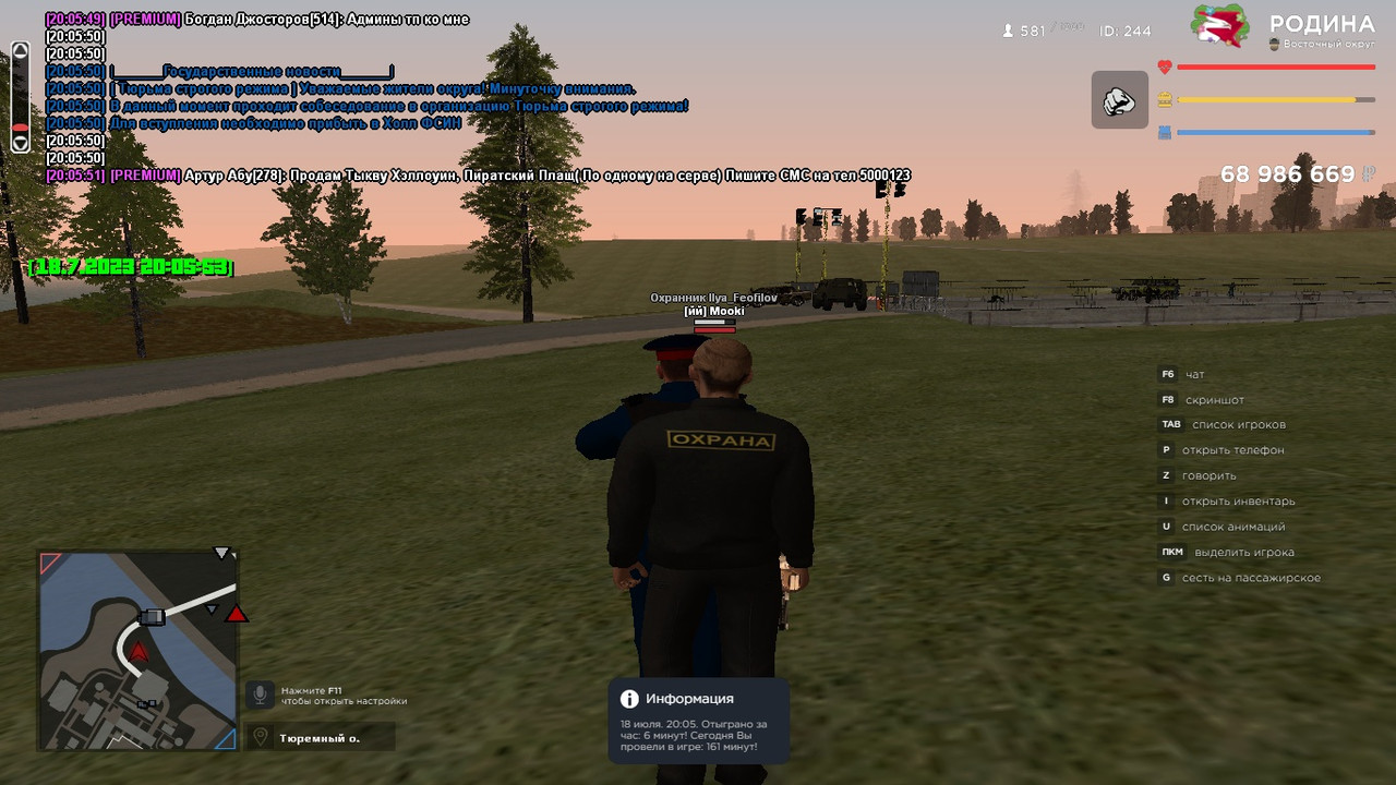 20 05 53 156 — Postimages