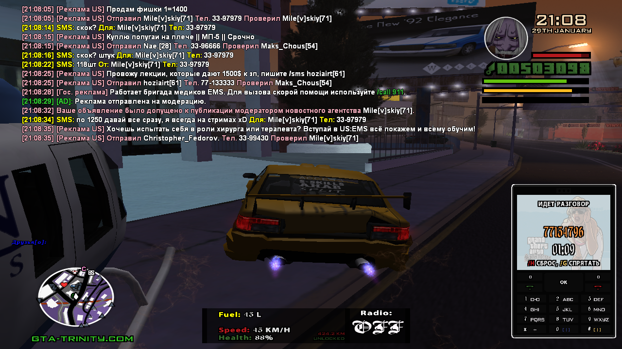 screen 21 08 36 751 — Postimages