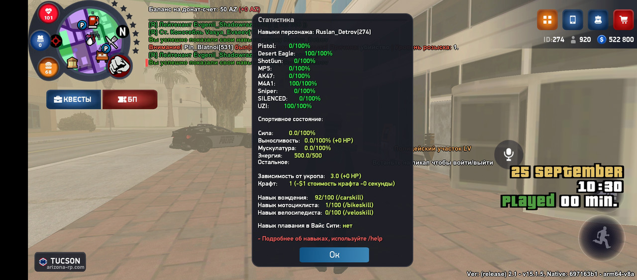 Screenshot 20240925 103018 — Postimages