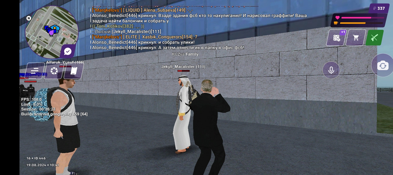 Screenshot 20240819 104115 — Postimages