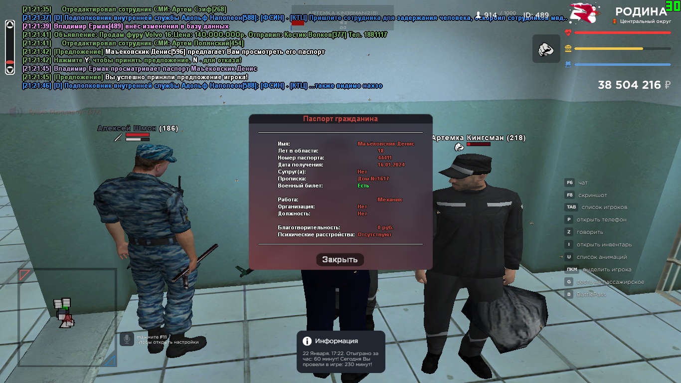 21 21 47 437 — Postimages