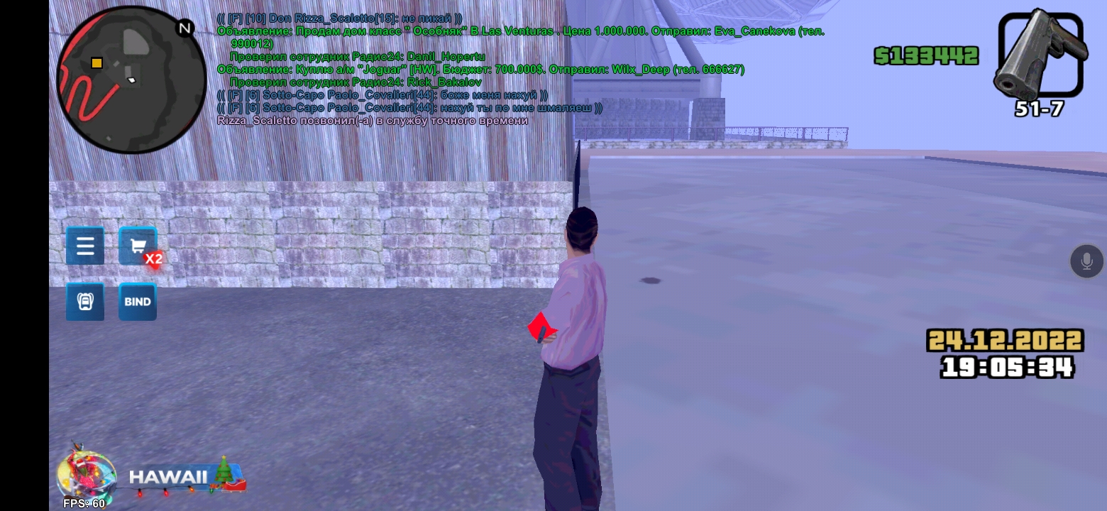 Screenshot 20221224 190535 com rockstargames samp — Postimages