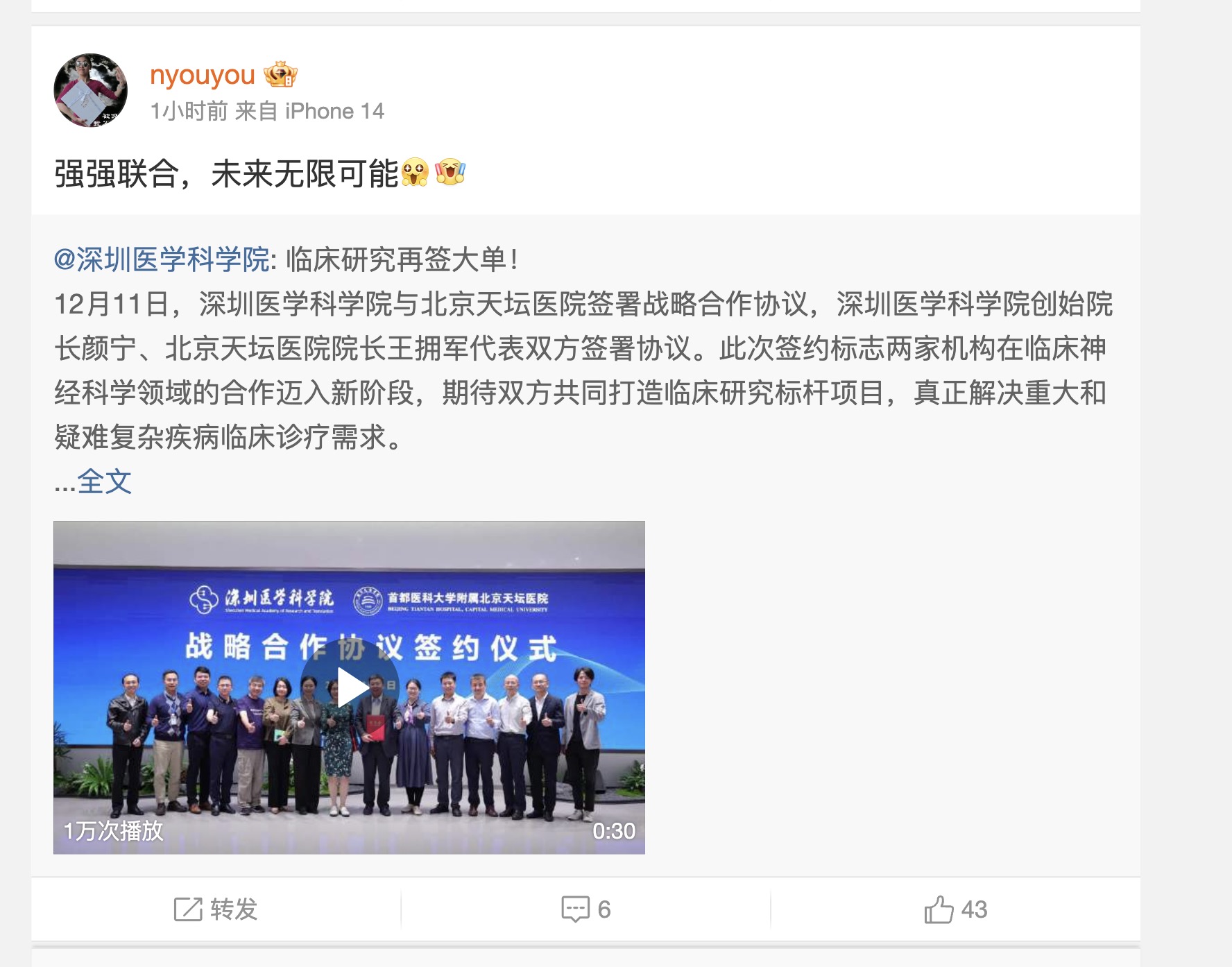 yanning — Postimages