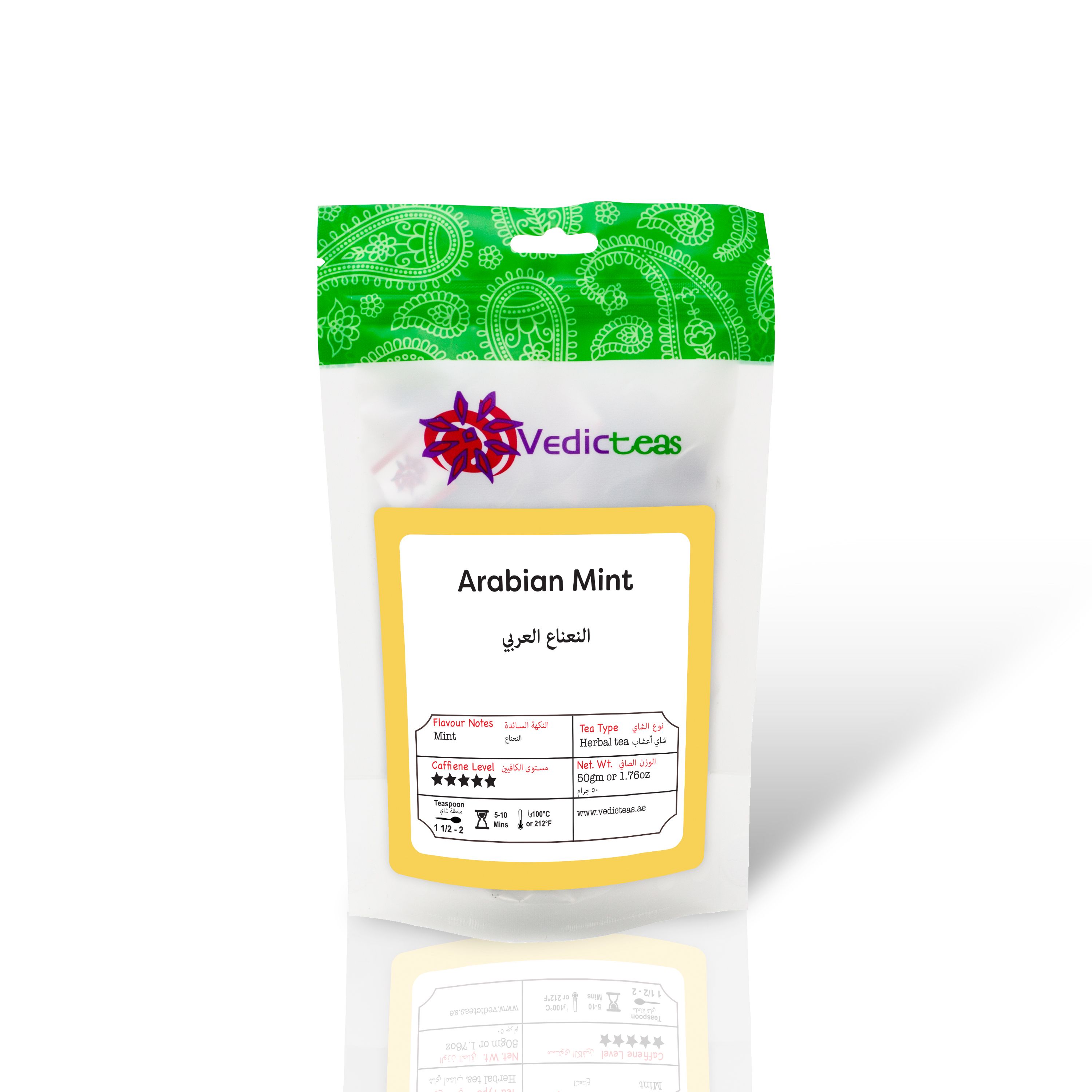 2 Arabian Mint 50gm Front — Postimages