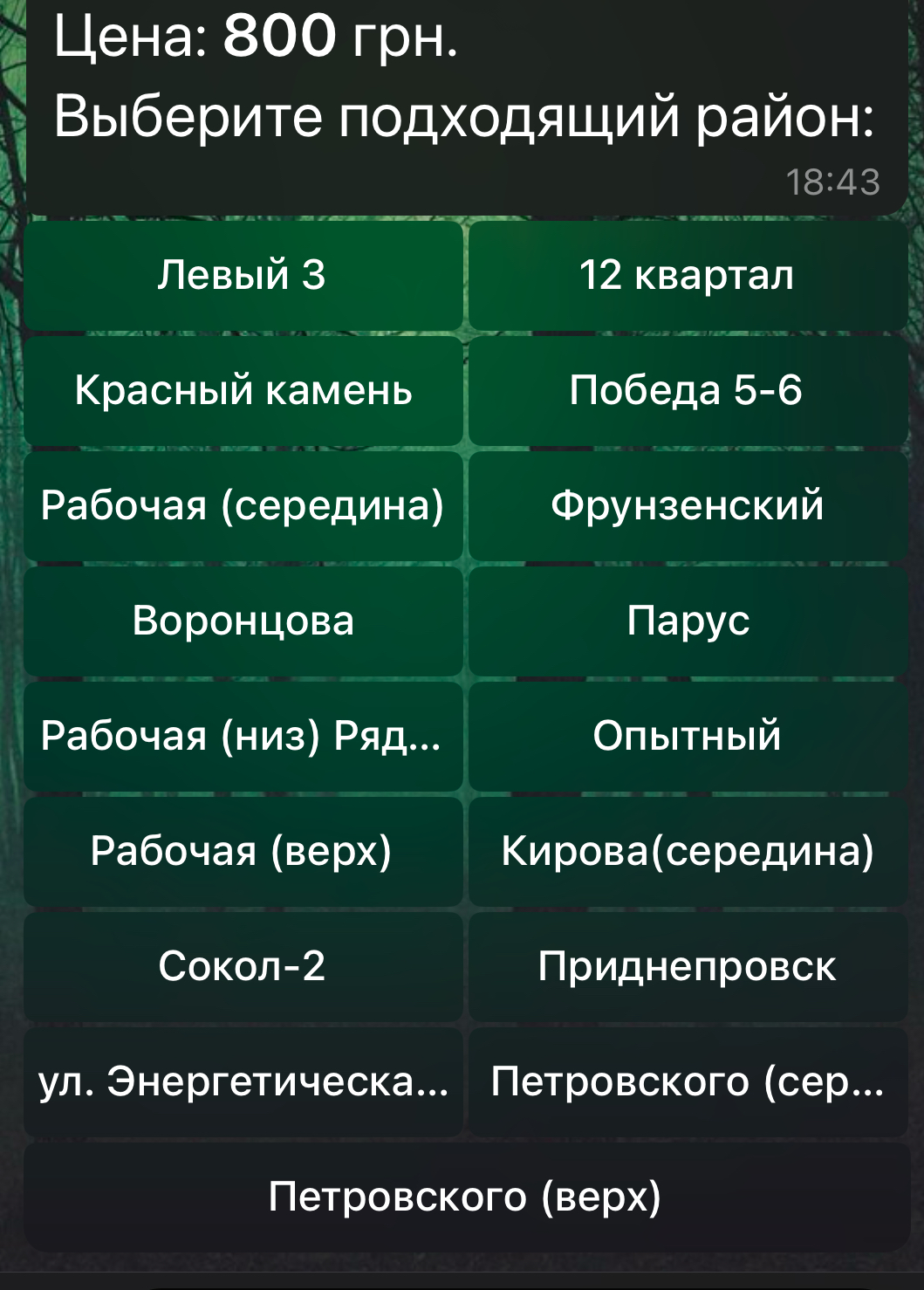 IMG 2174 — Postimages