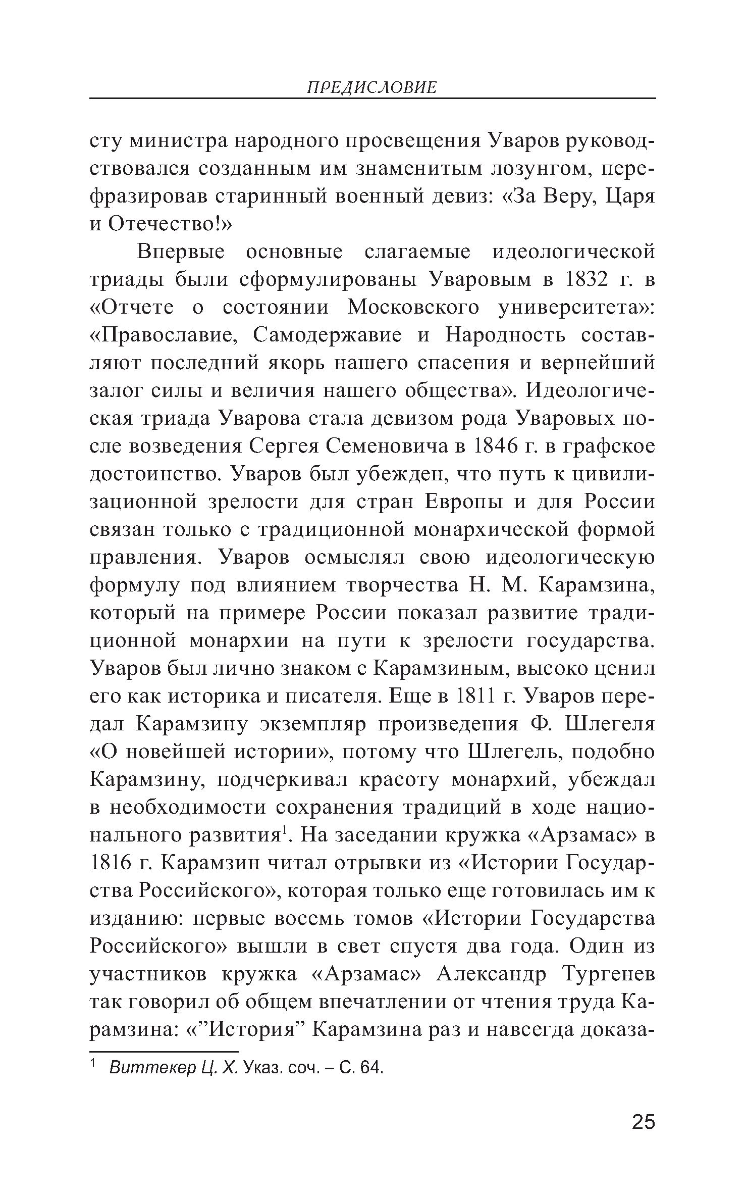 p0026 — Postimages