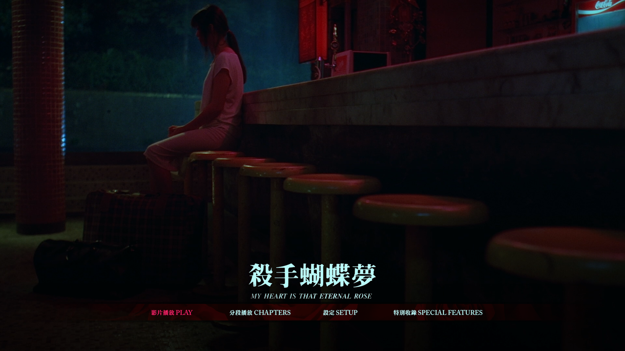 Screenshot 593 — Postimages