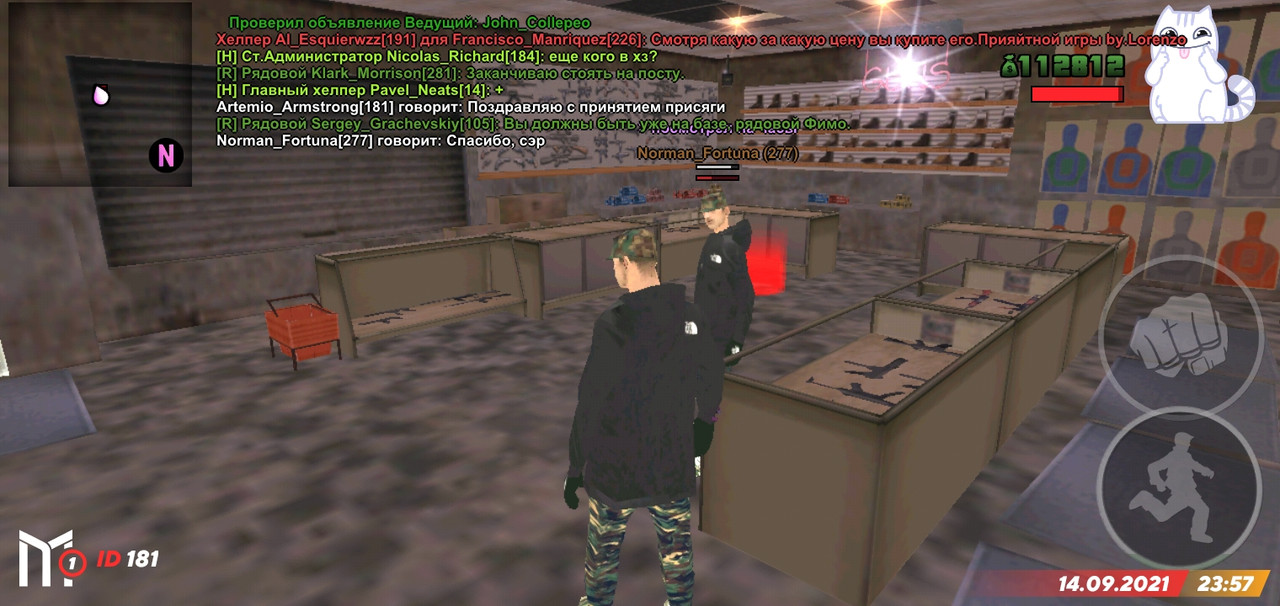 Screenshot 20210914 235703 — Postimages