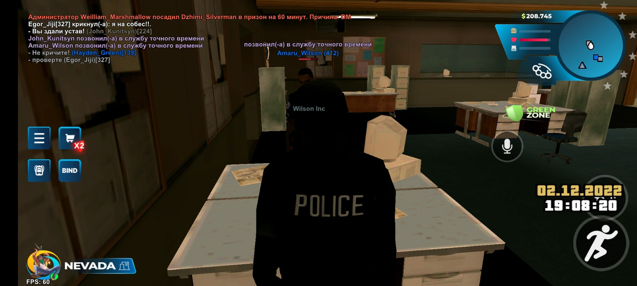 Screenshot 20221202 210822 com rockstargames samp — Postimages